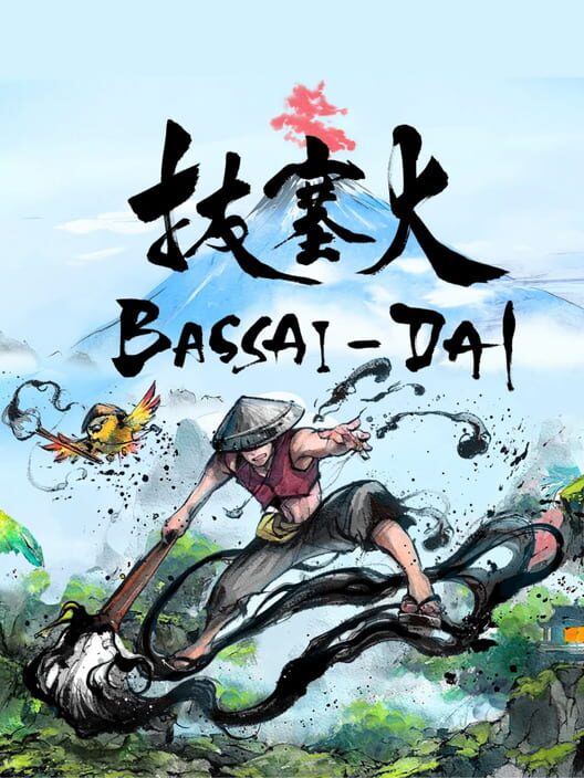 Bassai-Dai - Kotaku