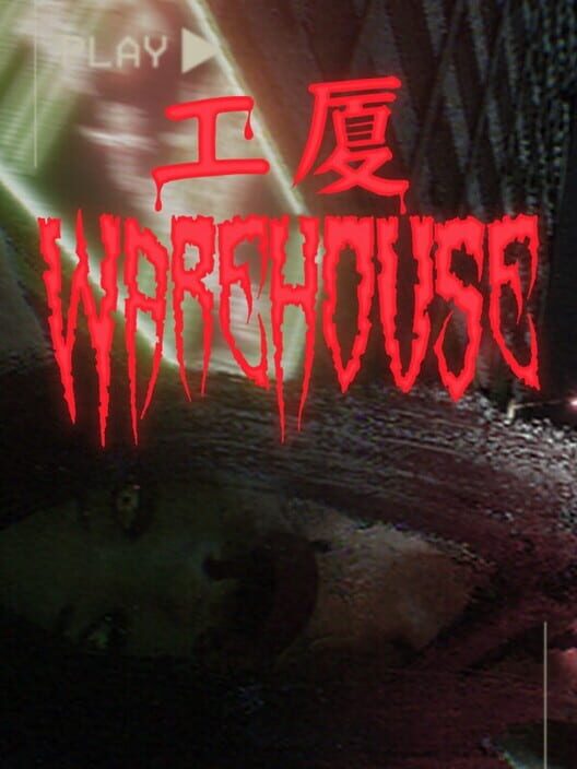 Warehouse - Kotaku