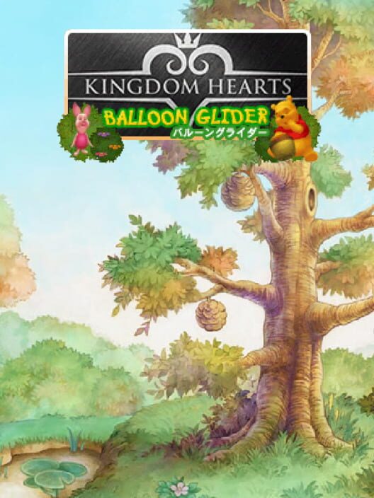 Kingdom Hearts Ballon Glider - Kotaku