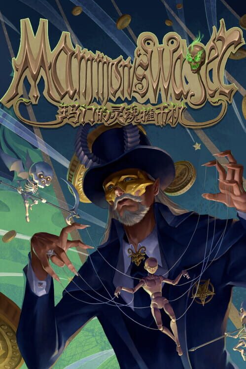 Mammon’s Wager - Kotaku