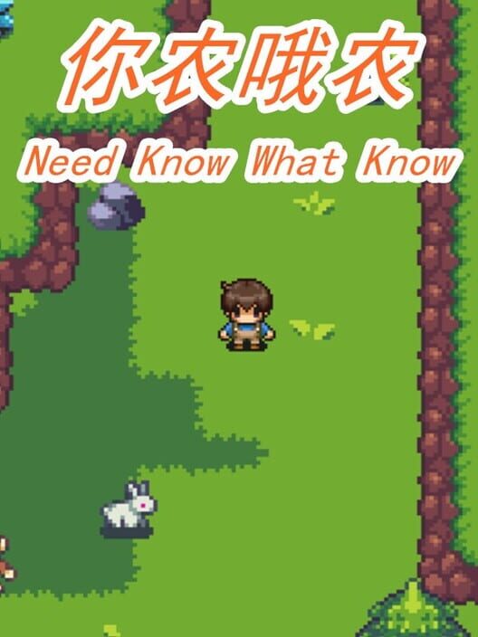 Need Know What Know - Kotaku