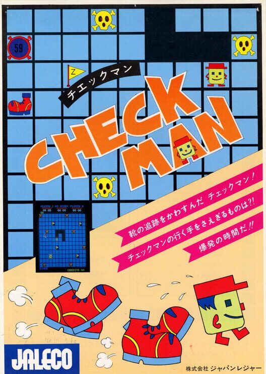 Check Man - Kotaku