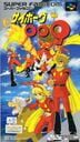 Cyborg 009 - Kotaku