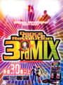 Dance Dance Revolution 3rdMix - Kotaku
