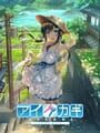 Amakano 3 - Kotaku