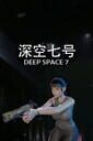 Deep Space 7 - Kotaku