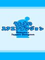 Ramune's Square Dungeon - Kotaku