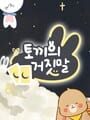 Bunny's Lie - Kotaku
