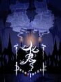 Deteriorate.1 - Kotaku