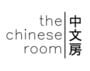 The Chinese Room - Kotaku