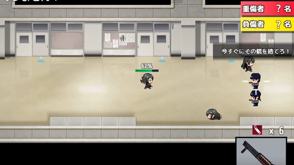 Morimiya Middle School Shooting - Kotaku